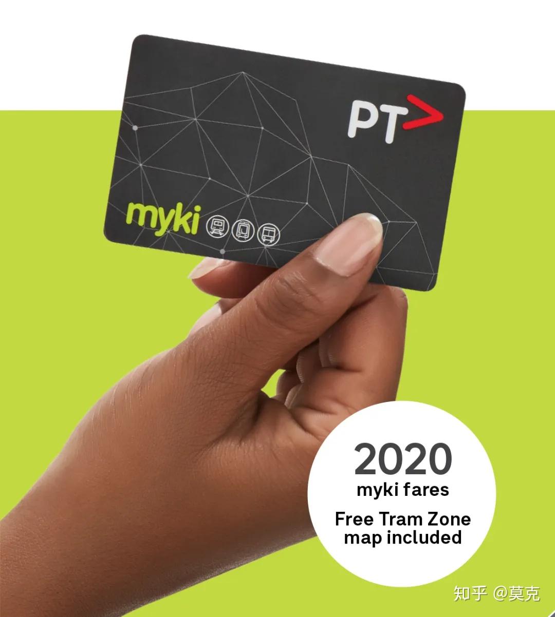 澳洲whv攻略 | 墨尔本的Myki卡2020最新指南 - 知乎