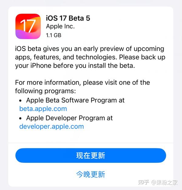 iOS 17 Beta5发布，改进多项功能！ - 知乎