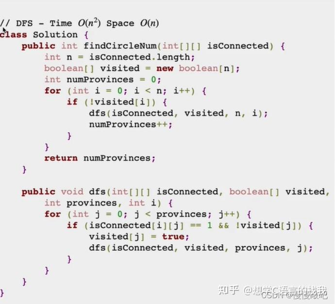 并查集(Union-Find) (图文详解) - 知乎