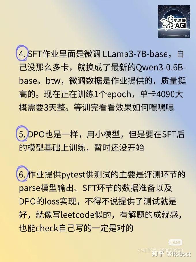 做完斯坦福CS336的作业5我学到了什么？ - 知乎