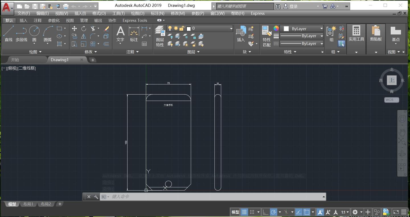 AutoCAD 15分钟快速入门 - 知乎