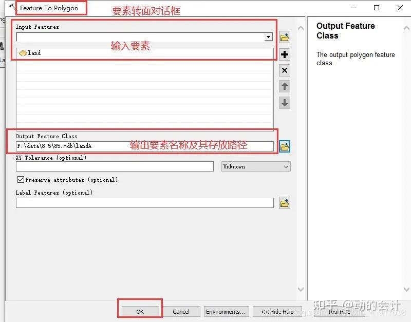 教程 | 洪水灾害损失分析 - 知乎