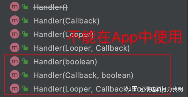 深入理解Handler和Looper - 知乎