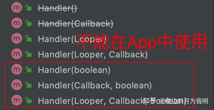 深入理解Handler和Looper - 知乎