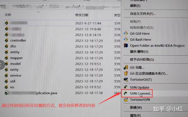 svn提交失败（svn: E155010 Commit failed (details follow)） - 知乎