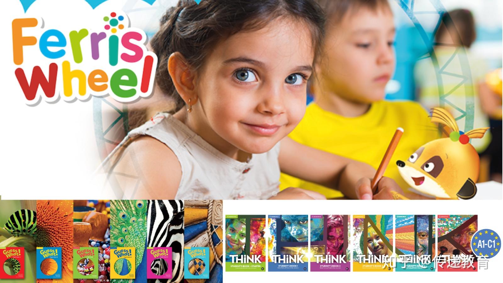 2020年剑桥KET／PET考试新版详解 - 知乎