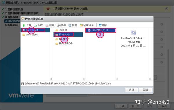 ESXI如何安装FreeNAS网盘 - 知乎
