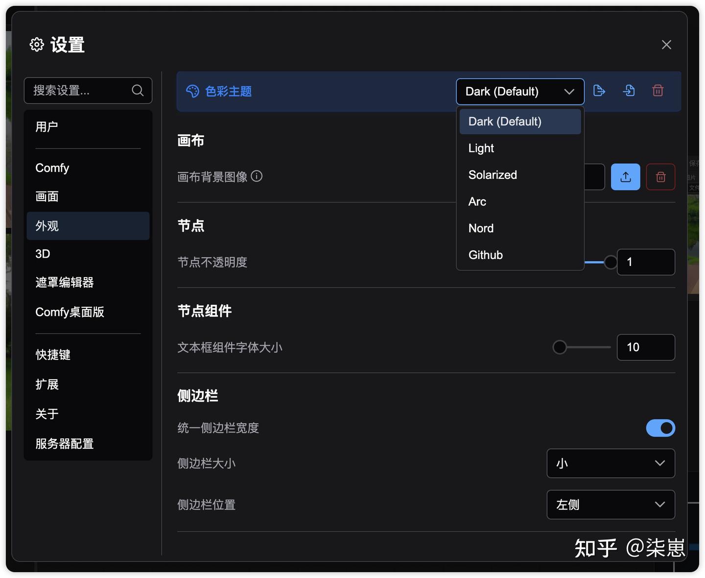 2025-comfyUI教程】comfyUI界面功能介绍、界面概览 - 知乎