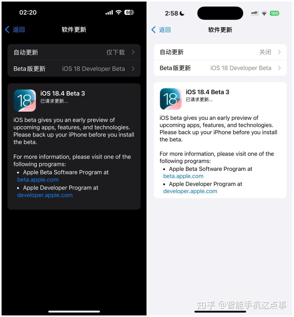 iPhone16更新iOS18.4 Beta3体验：不吐不快，说说真实感受 - 知乎