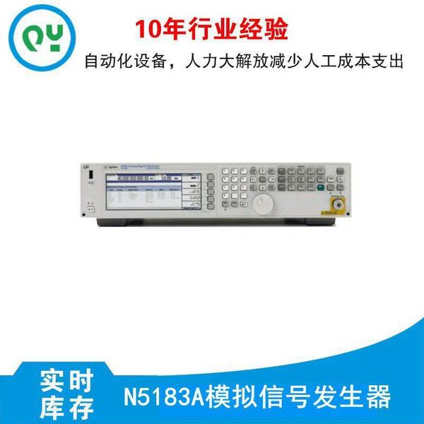 N5183A|安捷伦N5183A信号发生器 - 知乎