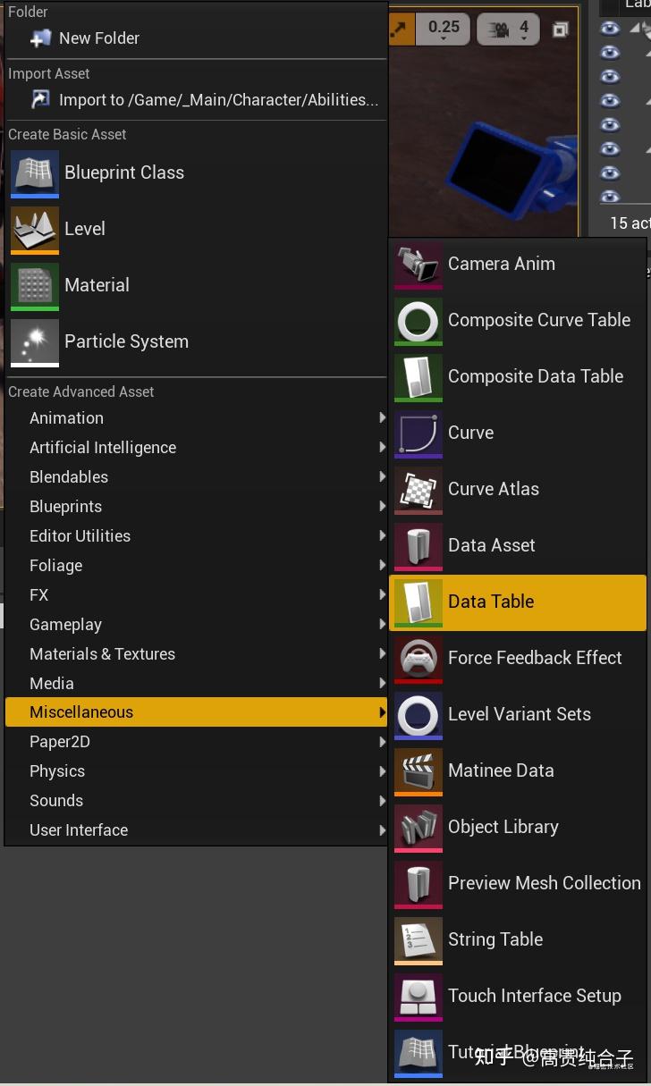 虚幻四Gameplay Ability System入门(3)-UI交互 - 知乎