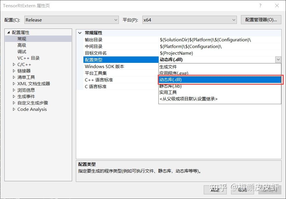 TensorRT C# API 项目介绍：基于C#与TensorRT部署深度学习模型 - 知乎