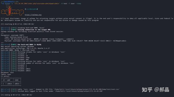 Metasploit 实现SQL注入 - 知乎
