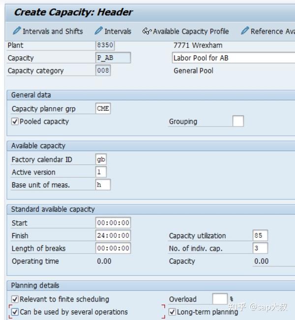SAP产能#4 Pool Capacity的配置和应用 - 知乎