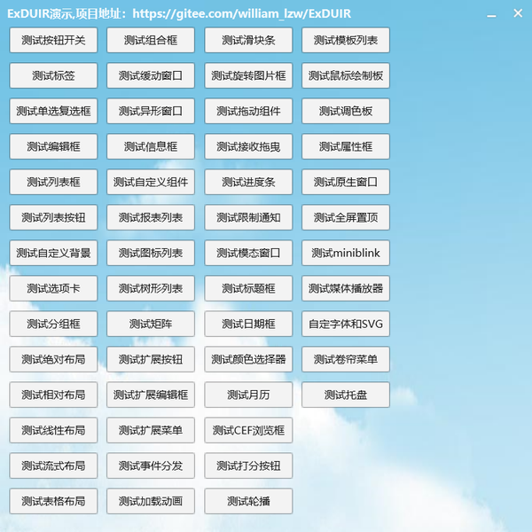 .NET 封装的Windows平台轻量DirectUI框架 - 知乎