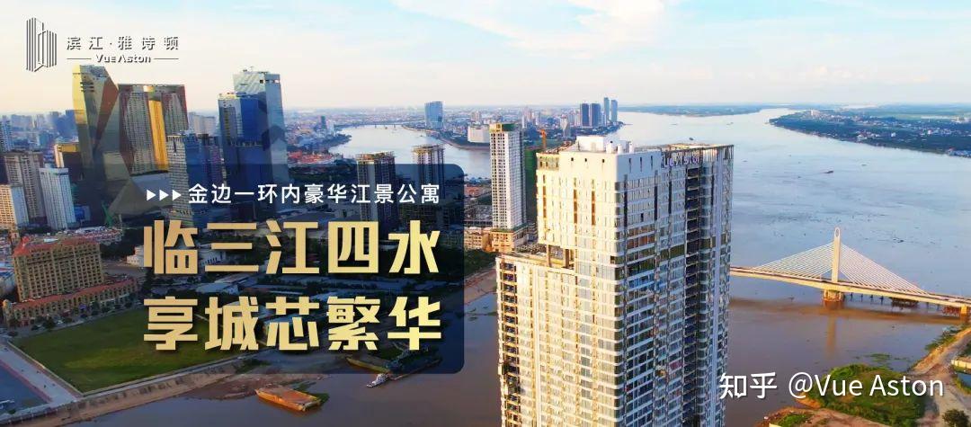 柬国会批准水路运输法草案 - 知乎