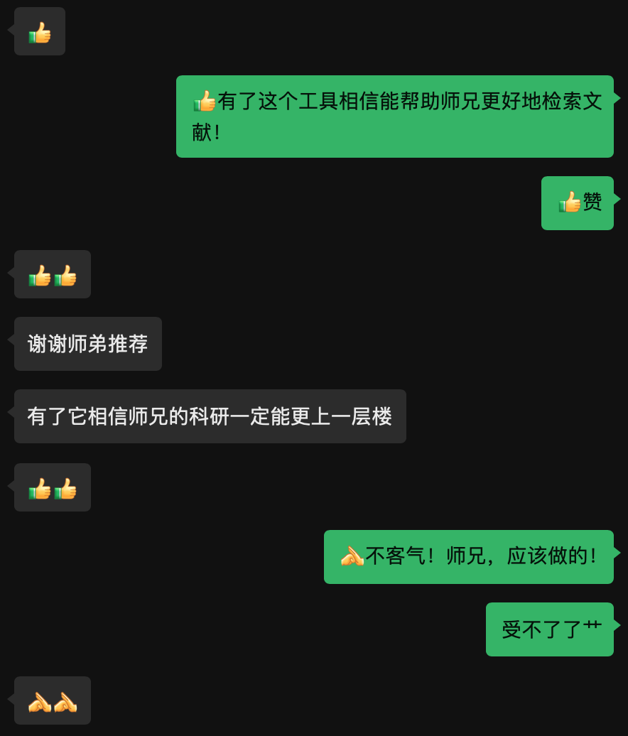 Easy Scholar 文献分区检索助手 - 知乎