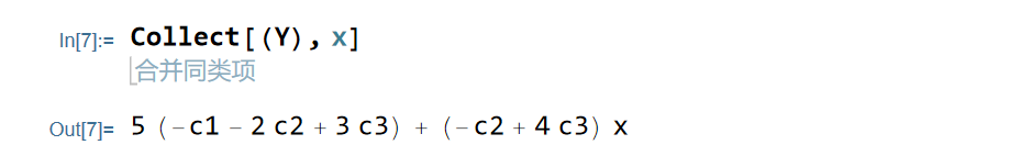小杨研学(36)-Mathematica入门学习之多项式的运算和函数求导 - 知乎