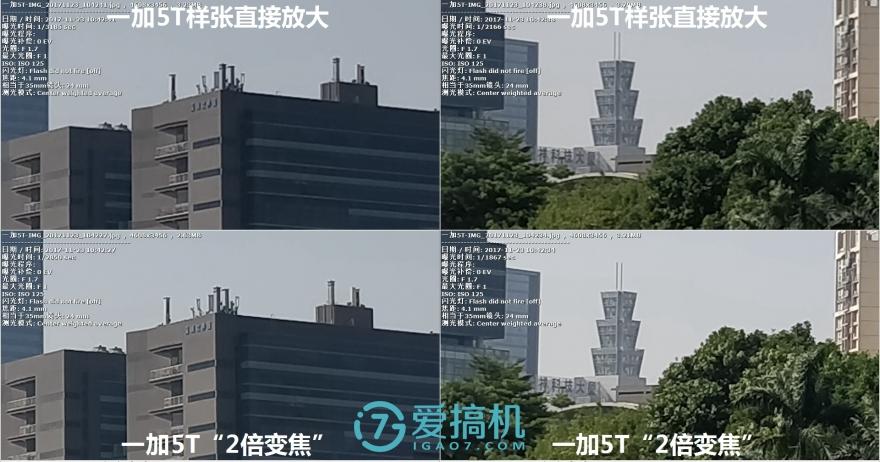 差距！一加5T /PRO 7 /小米MIX 2 /Z17S拍照横评 - 知乎