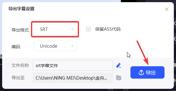 ass转srt字幕转换指南：学会这几个操作轻松完成（建议试试） - 知乎