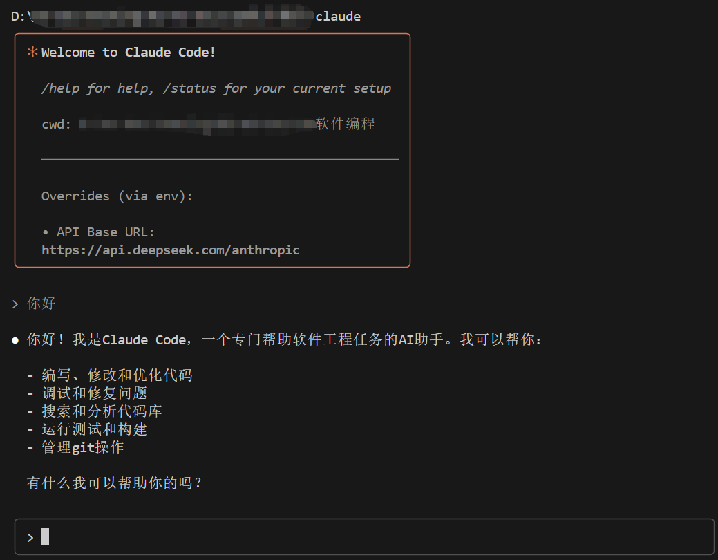 🚀 通过 DeepSeek 3.1 配置 Claude Code 教程 - 知乎