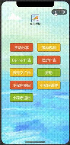 你知道和不知道的微信小游戏常用API整理，赶紧收藏用起来~ - 知乎