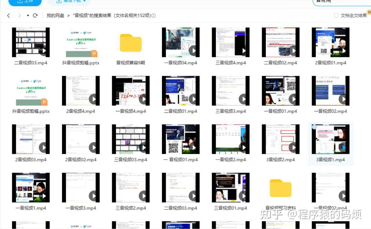 Android音视频——H.264帧码流（SODB、RBSP、EBSP）浅析 - 知乎