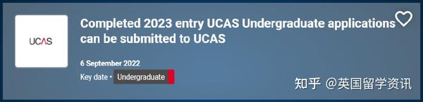 UCAS正式开放2023年英本申请！这些关键节点你都“拿捏”了吗？ - 知乎
