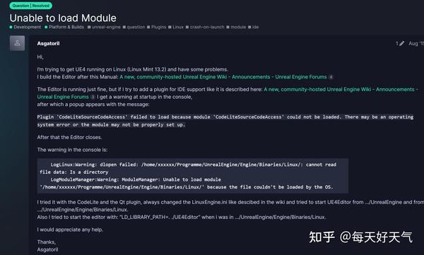 解决 UE5 插件安装三方库启动报错问题 - 知乎