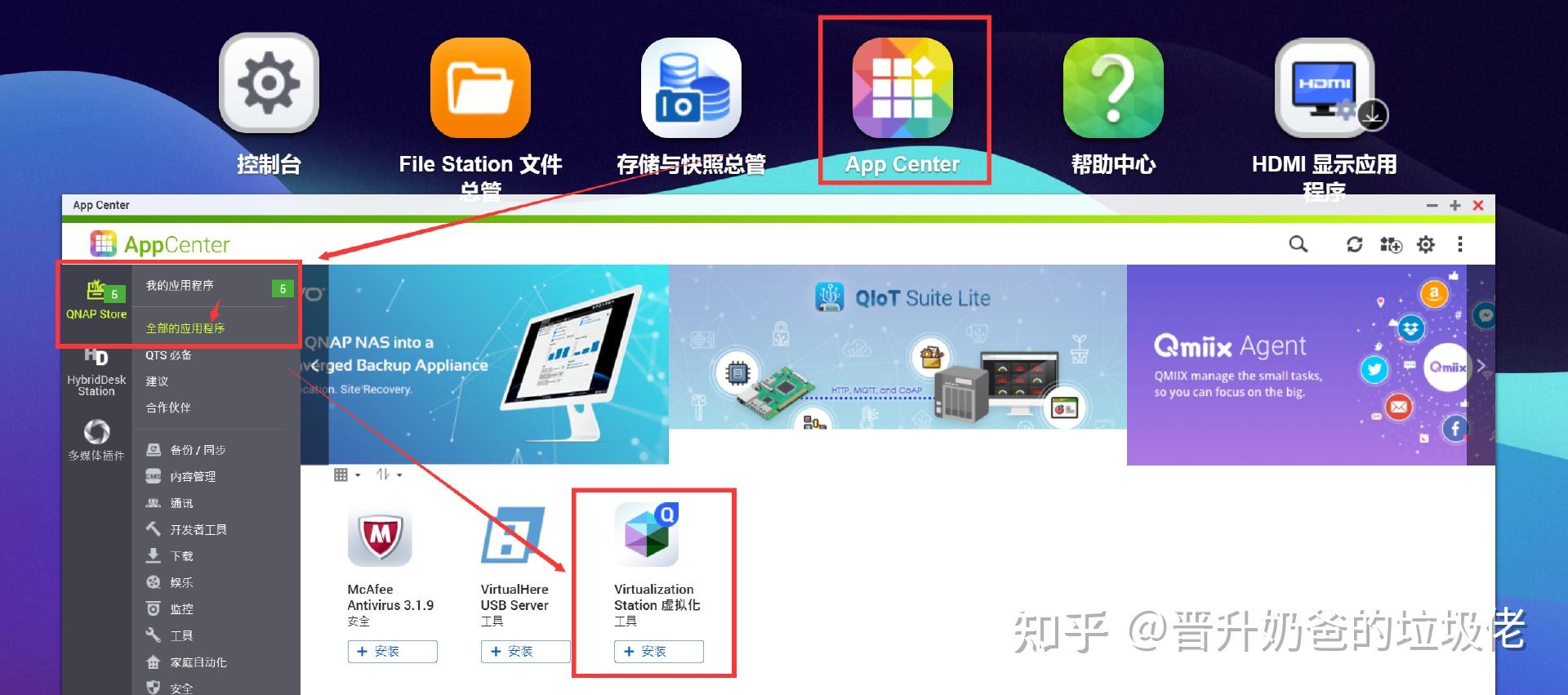NAS部署24小时待机的超精简Win10，挂网课、下载、白嫖朋友会员 - 知乎