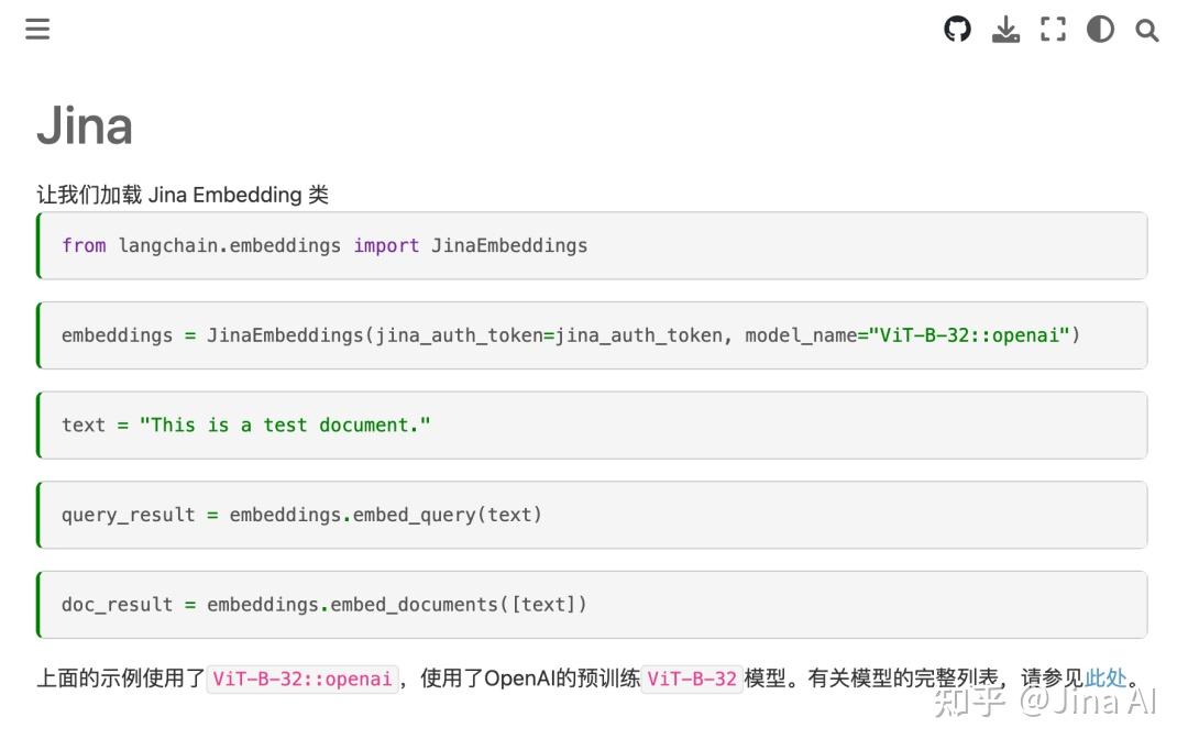Jina AI全新Inference服务，LangChain开发体验从未如此丝滑 - 知乎