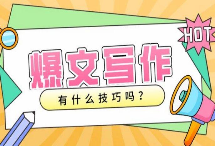 利用3大妙招和注意4大要点，让你写出10w爆款标题！ 知乎