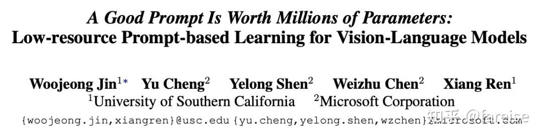 最新NLP Prompt代表工作梳理！ACL 2022 Prompt方向论文解析 - 知乎
