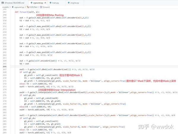 轻量型语义分割网络EGE-UNet论文和代码解读 - 知乎