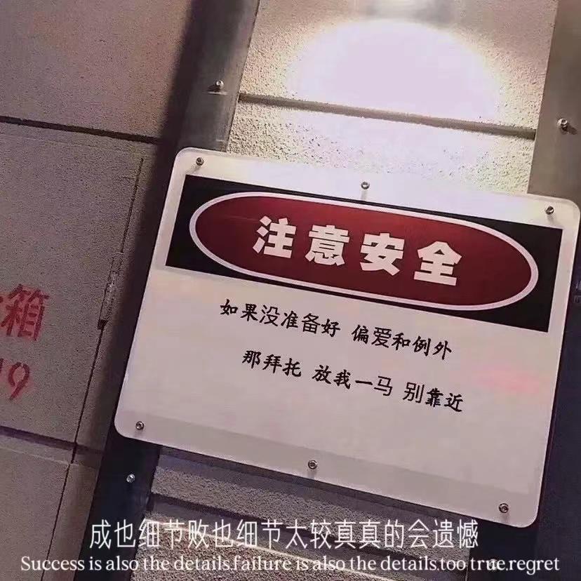 一人来一句走心的文案吧 知乎