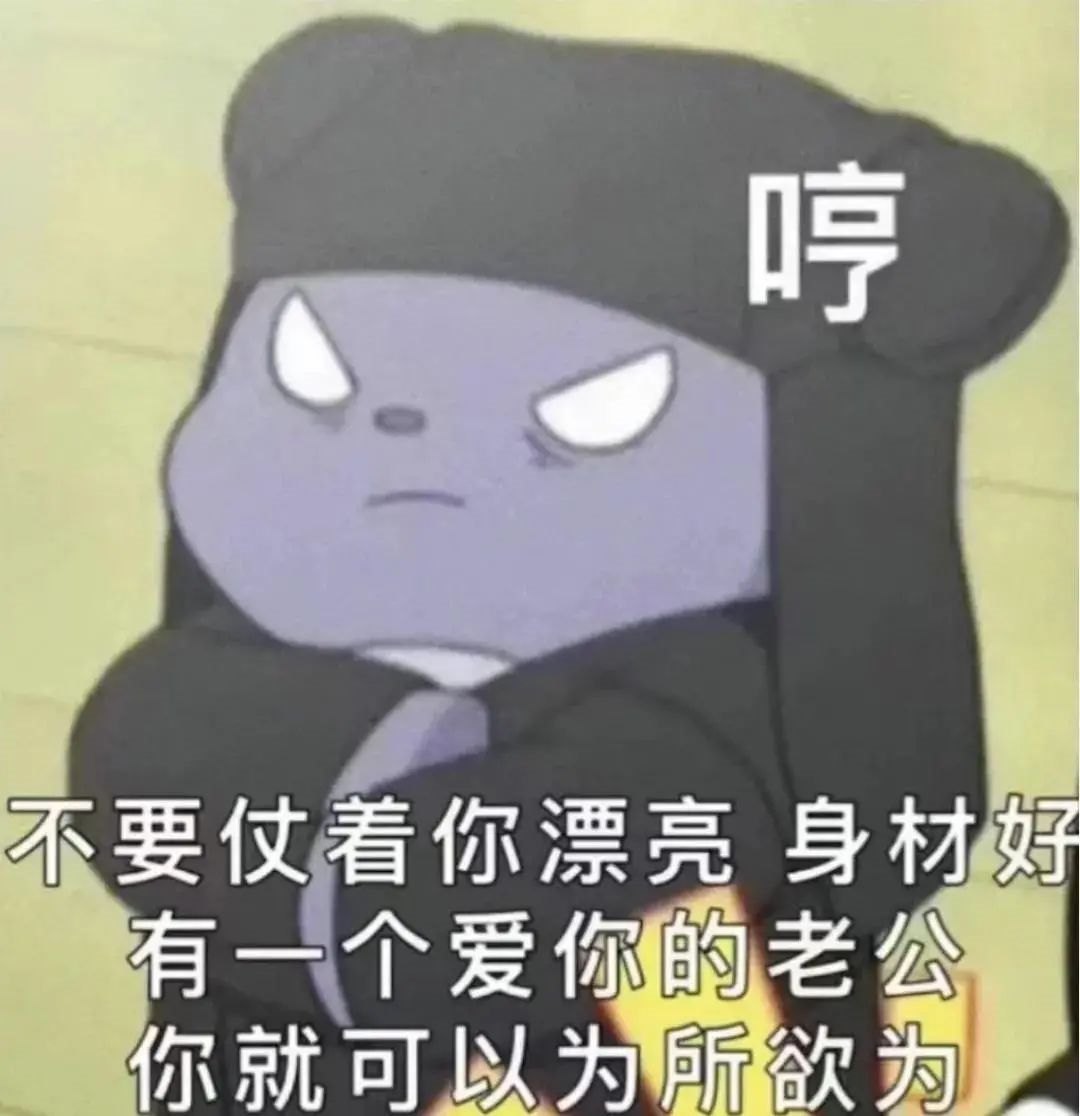 哄女朋友的表情包 知乎 