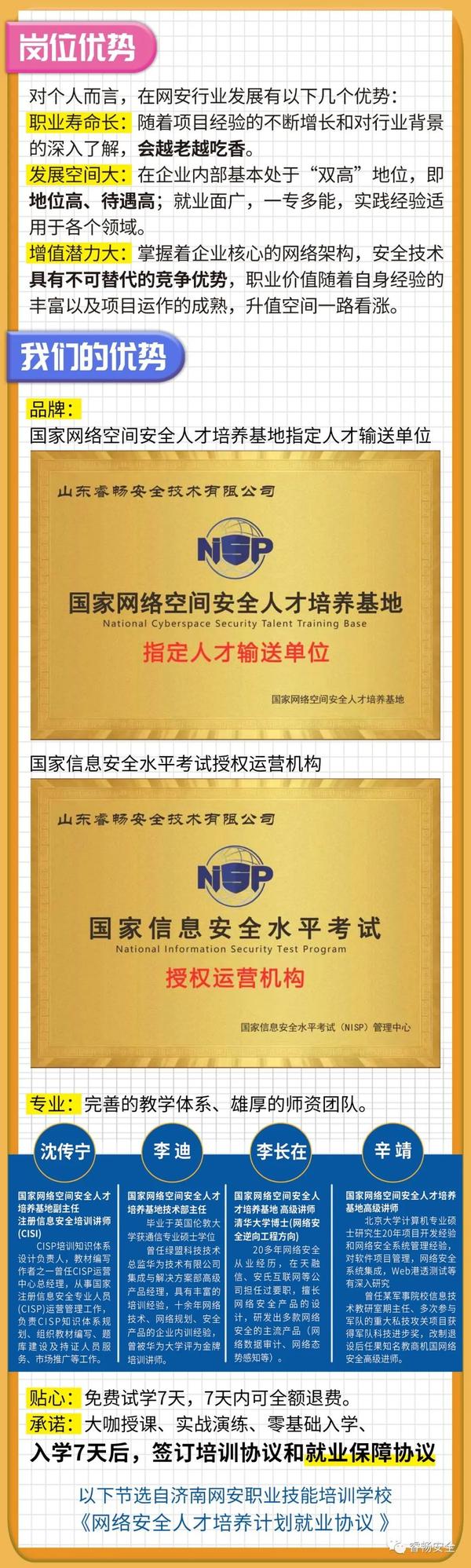 月薪15k的offer,凭什么他学120天就拿到了 - 知乎