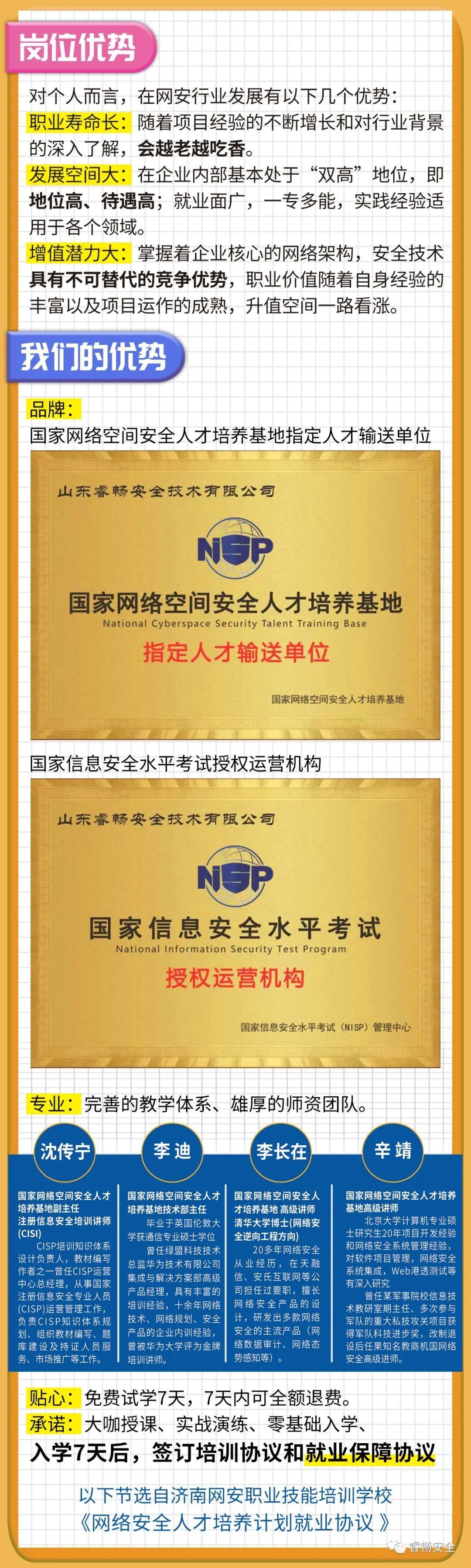 月薪15k的offer,凭什么他学120天就拿到了 - 知乎