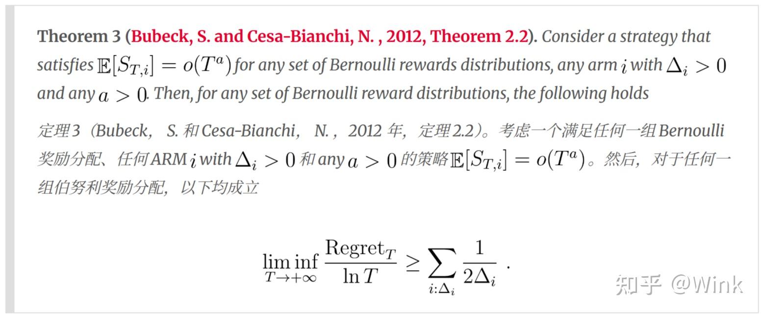 [Online Learning 学习笔记]21. Multi-Armed Bandit (IV) UCB - 知乎