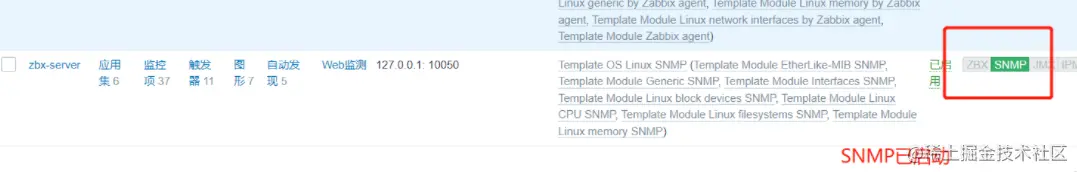 zabbix 代理服务器 与 zabbix-snmp 监控 - 知乎