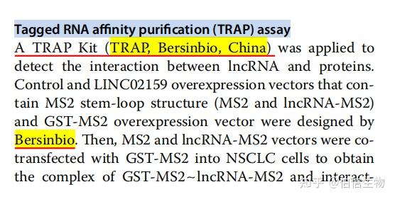 TRAP技术详解 - 知乎