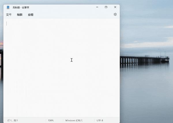 PinStack|一款轻量且实用的 Windows 剪贴板历史记录增强管理工具 - 知乎