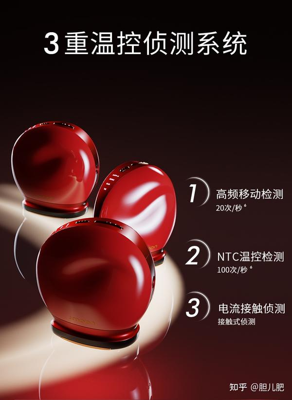 如何选择家用美容仪？极萌Jmoon大熨斗十二极射频美容仪是否值得购买？ - 知乎