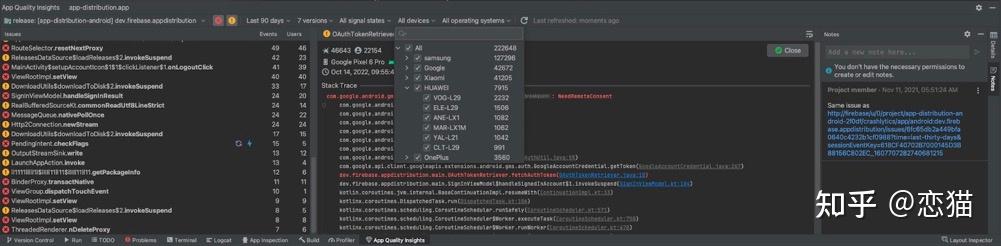 Android Studio Flamingo | 2022.2.1 发布，快来看看有什么更新吧 - 知乎