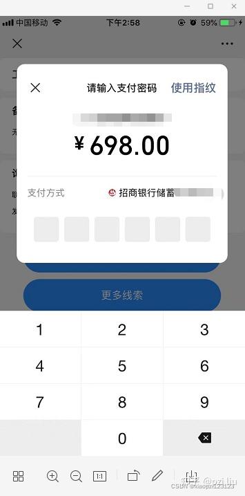 uni-app h5调用微信支付jsapi方法 - 知乎