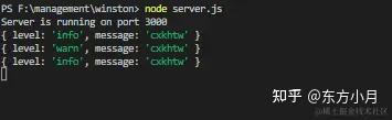 NodeJS中使用winston做日志记录真的太好用辣 - 知乎