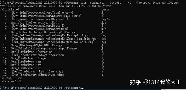 微磁学模拟|3-OOMMF——mmDisp 后处理(Windows) - 知乎