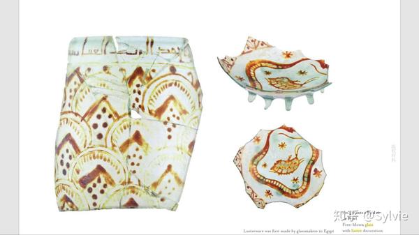 陶瓷篇 | 伊斯兰陶瓷之Luster Fritware - 知乎