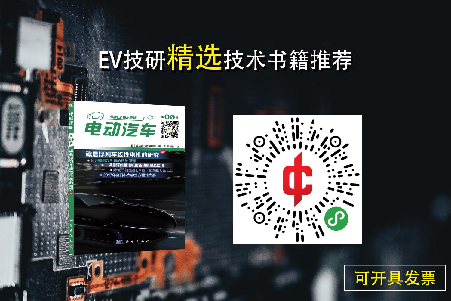 无线电能传输方式分类及原理 - 知乎