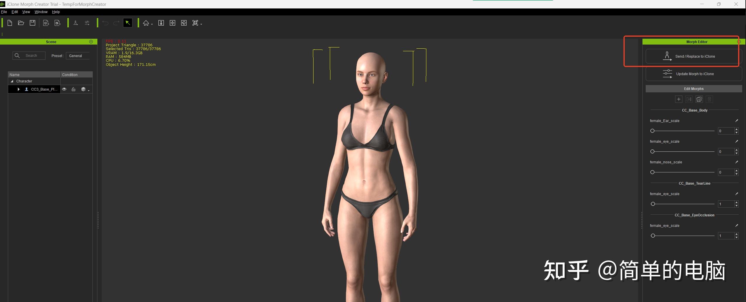 UE5中基于Morpher的捏脸方案 - 知乎